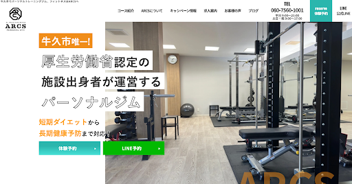 パーソナルジムおすすめ企業特集│結婚式・パーティーの情報サイト[リリアージュ]